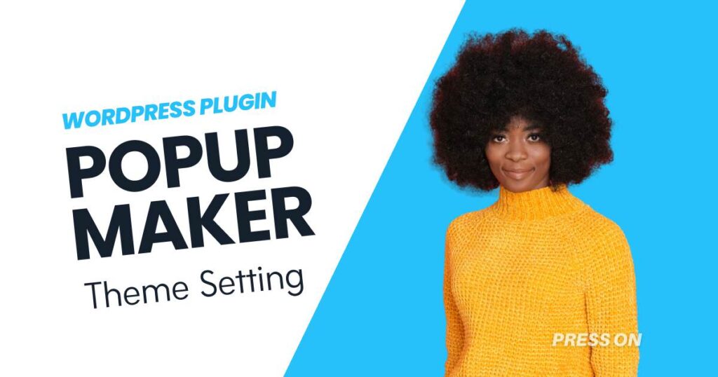 【Popup Maker】のテーマ（デザイン）を変更・自作する方法 – ごーブログ